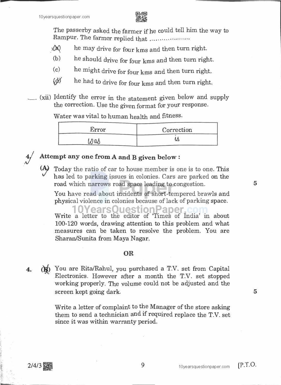 CBSE Class 10 English Question Paper 2023 - Solved Download PDF CBSE Class 10 English Question Paper 2023 - Solved Download PDF